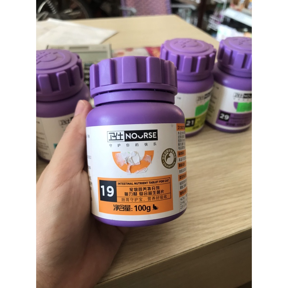 NOURSE 19 - VIÊN CẢI THIỆN ĐƯỜNG TIÊU HOÁ CHO MÈO LỌ 200 VIÊN | Shopee ...