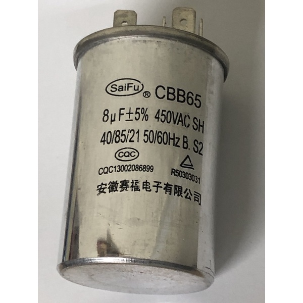 Tụ điện điện nhôm SAIFU 5uF, 6uF, 8uF 450VAC CBB65 | Shopee Việt Nam