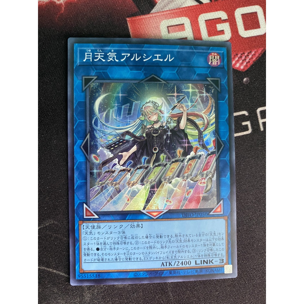 [OCG] DIFO-JP050 - The Weather Painter Moonbow - Super Rare | Shopee Việt Nam