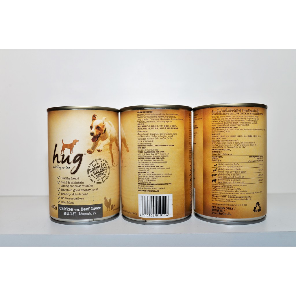 Pate Hug cho chó dạng lon 400g | Shopee Việt Nam