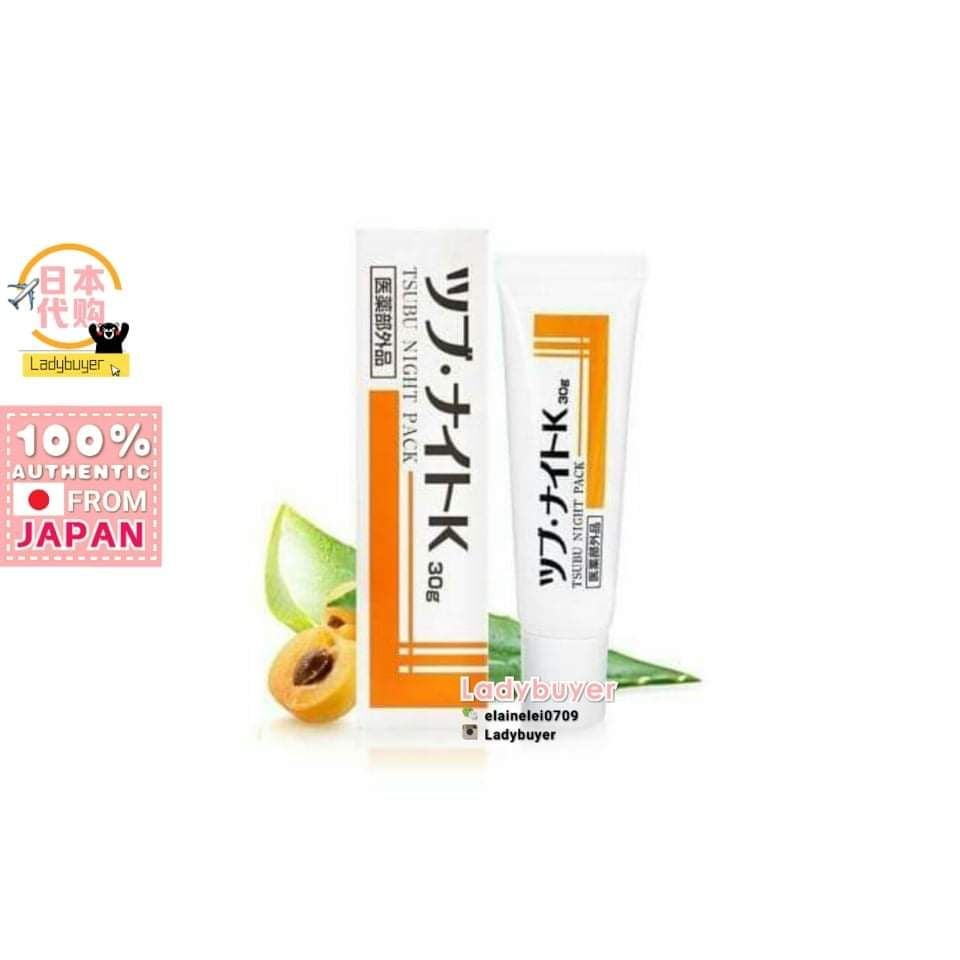 nhật bản Japan Tsubu Night Pack 30g | Shopee Việt Nam
