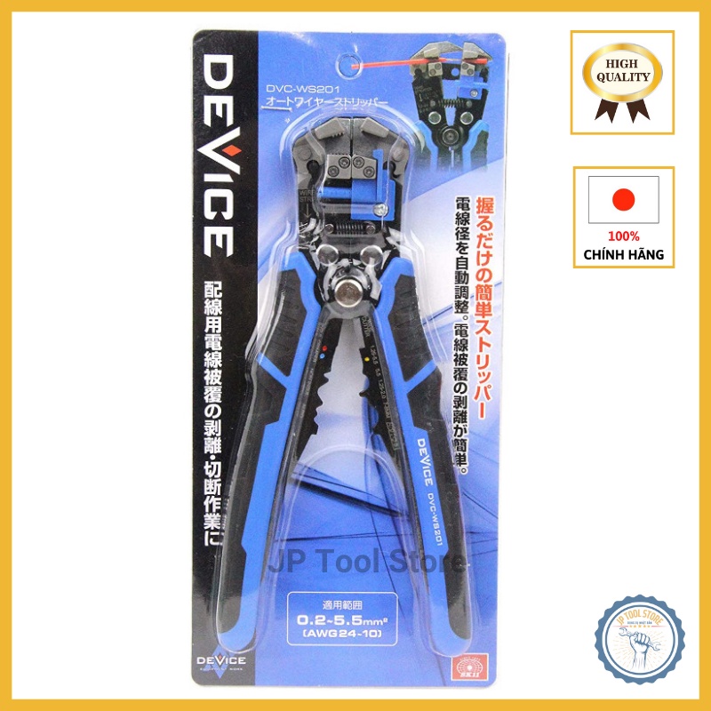 KÌM TUỐT DÂY ĐIỆN CAO CẤP SK11 DVC-WS201 Nhật Bản | Shopee Việt Nam