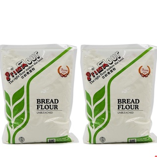 Bột bánh mì Prima Bread flour | Shopee Việt Nam