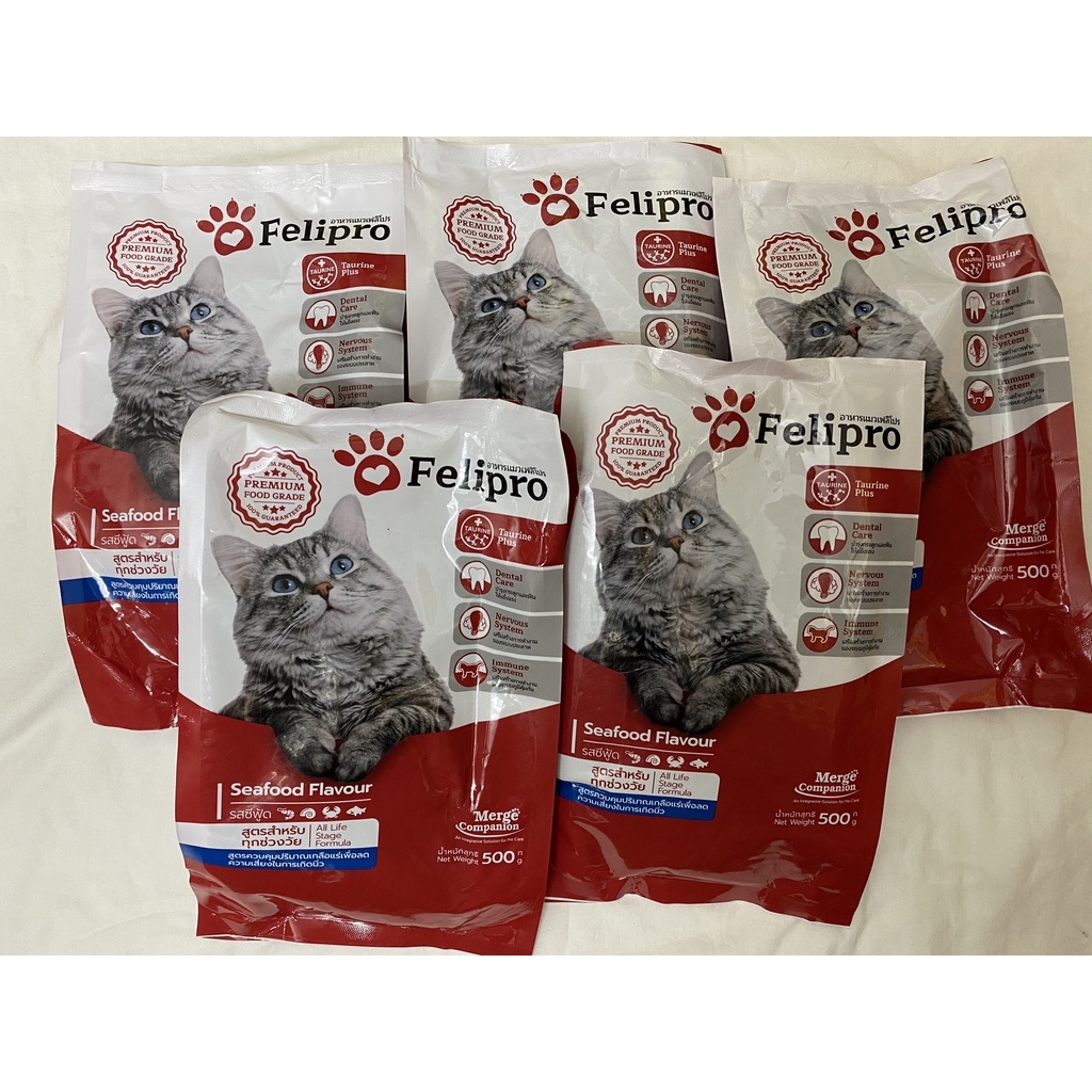 Combo 5 túi x 500g thức ăn hạt cho mèo Felipro | Shopee Việt Nam