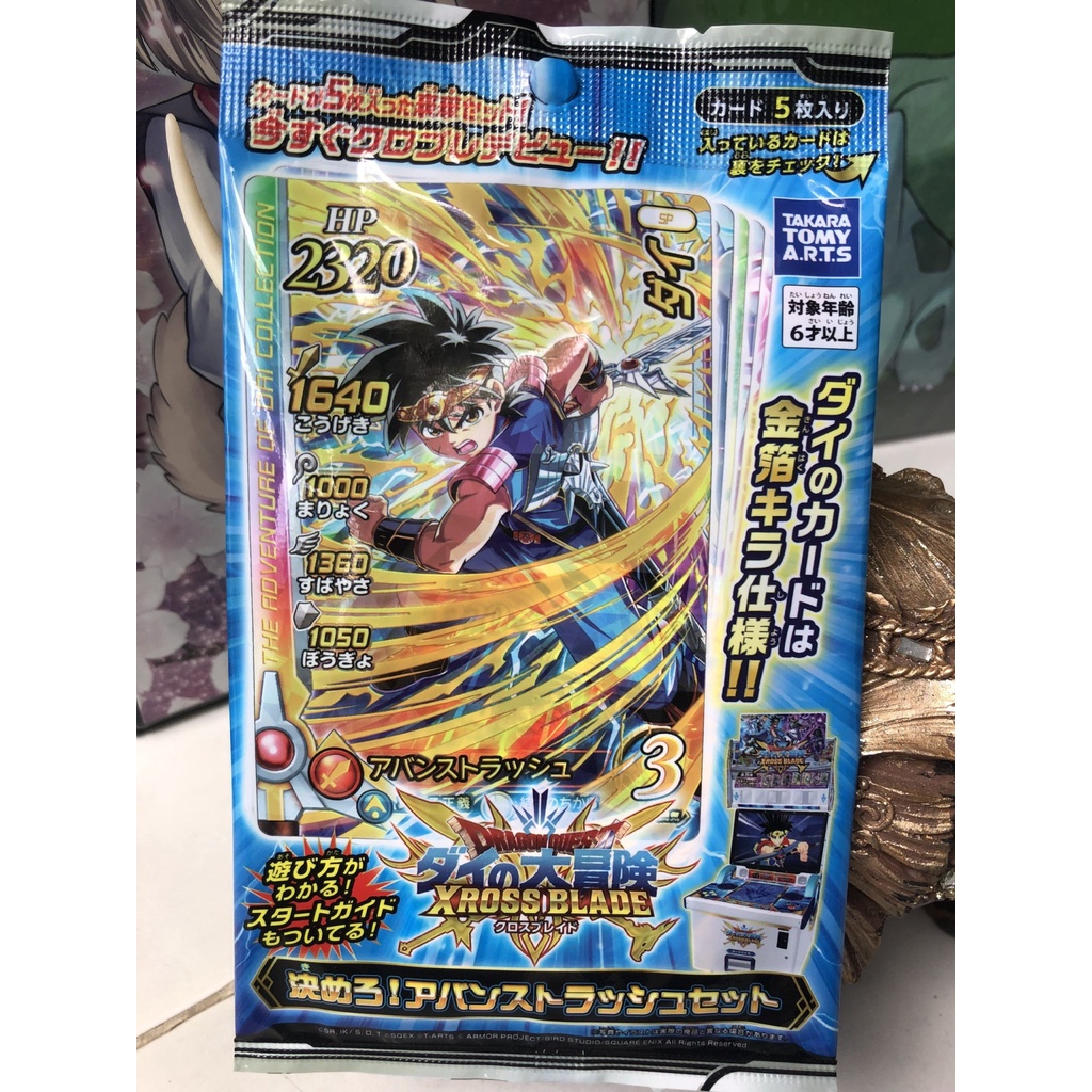 Bộ sưu tập TAKARATOMY ARTS Dragon Quest (Cross Blade Decide! Avant Rush ...
