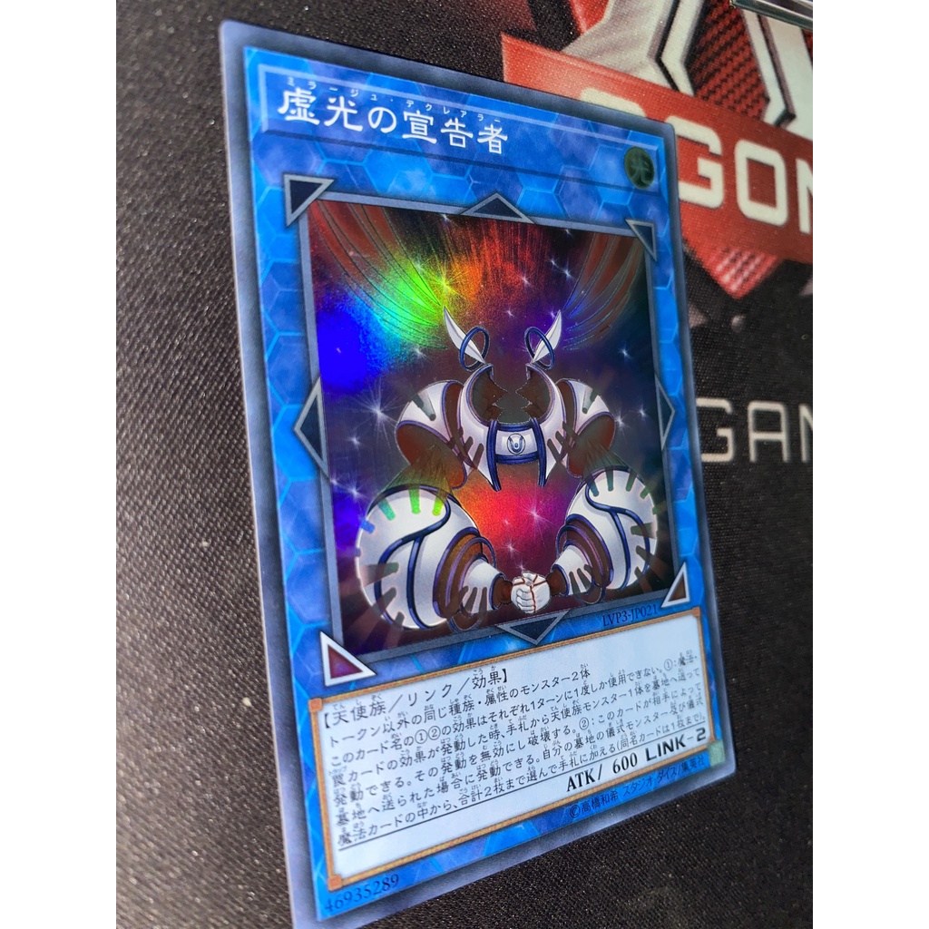 [OCG] Thẻ bài Yugioh chính hãng LVP3-JP021 Herald of Mirage Lights Super Rare | Shopee Việt Nam