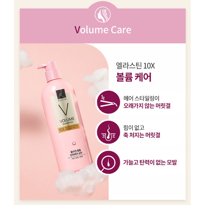Bộ Dầu Gội Xả Hàn Quốc Siêu Dưỡng Kích Thích Mọc Tóc (V) Elastine Collagen Volume Care 10X ...