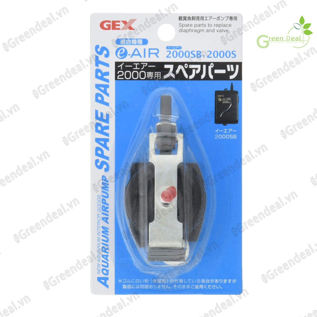 [BH 01 tháng] GEX - Spare Parts (E-Air 2000SB/2000S) | Màng cao su thay thế cho máy bơm Oxy hồ ...