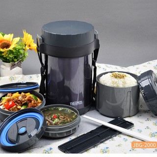 CẶP LỒNG CƠM GIỮ NHIỆT THERM.OS JBG-1801/2000 | Shopee Việt Nam