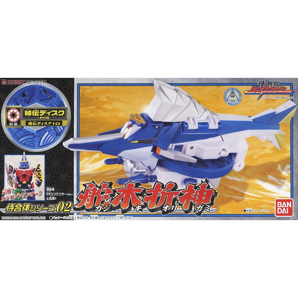 [Chính Hãng] Đồ Chơi Robot Siêu Nhân Thần Kiếm Samurai Sentai ...