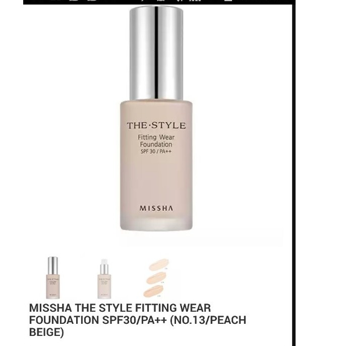 Kem nền Missha The Style Fitting Wear Foundation SPF 30 PA++ | Shopee ...