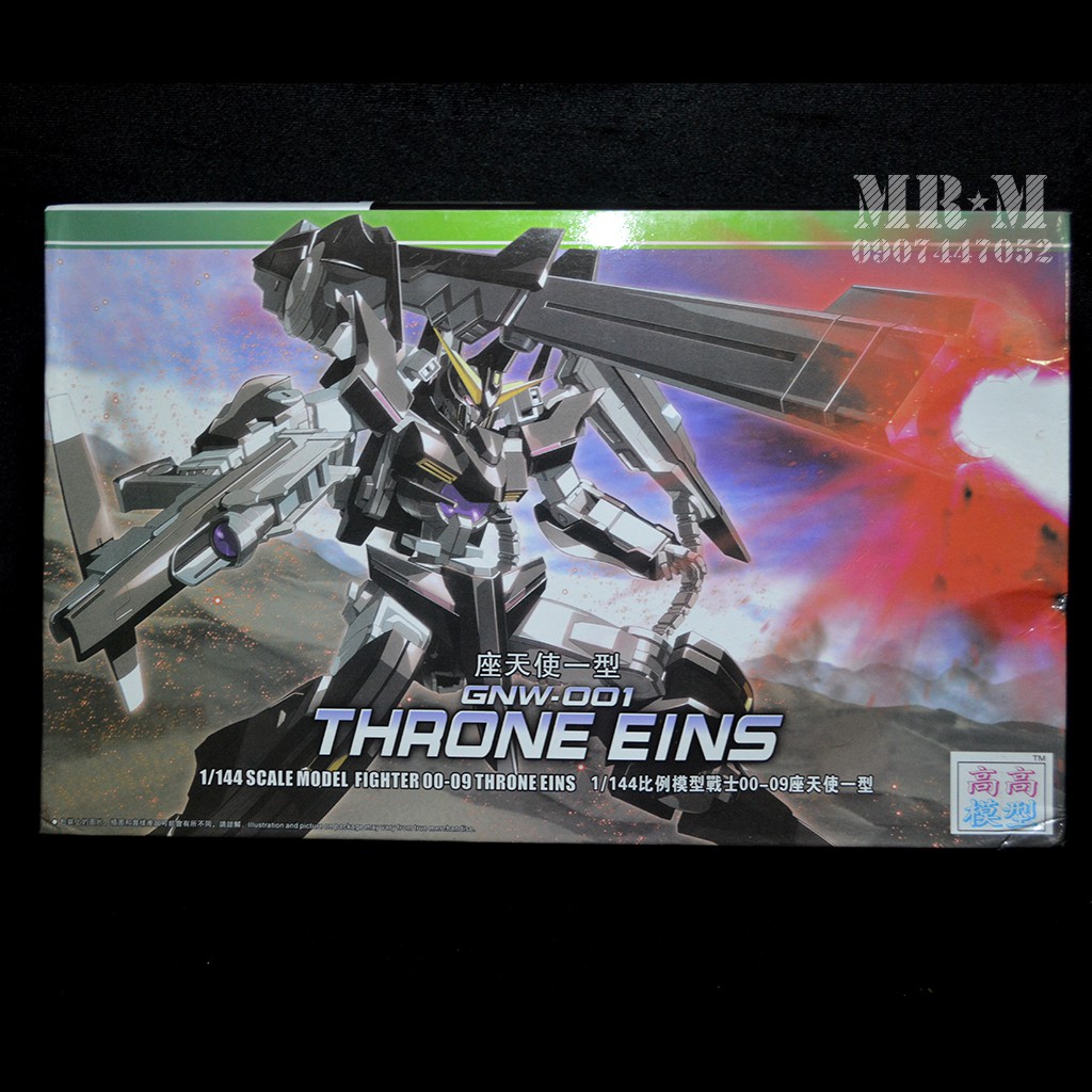 Gundam THRONE EINS-001 (HG THONG LI) (Liên hệ để có giá tốt) | Shopee ...