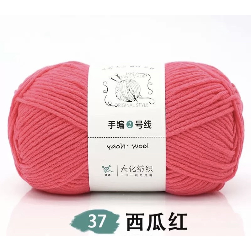 Len yaoh ( wool 100% ) bảng màu trơn ( sẵn ) | Shopee Việt Nam