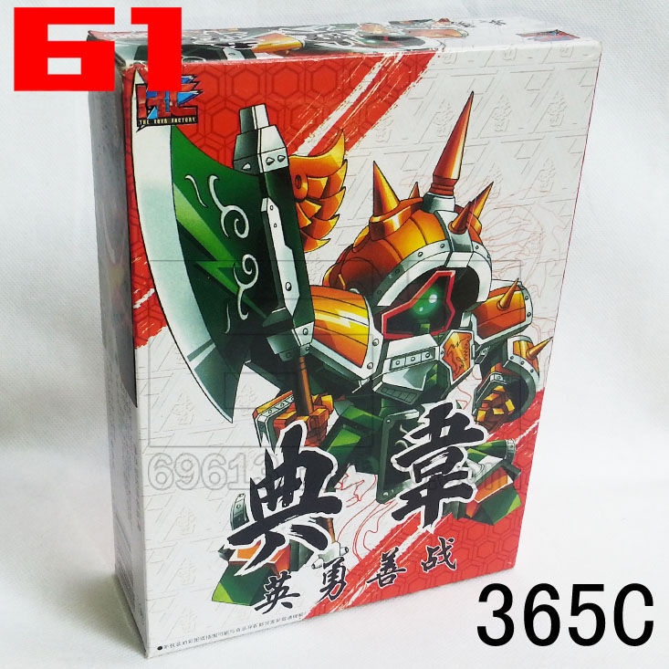 Đồ chơi mô hình lắp ráp Jiajun KC Three Kingdoms SD Jingle BB Warrior ...