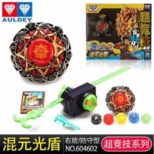 NADO1 - Con Quay Khiêng Ánh Sáng - No. 604602 (Dòng nâng cấp kèm 5 đế ...