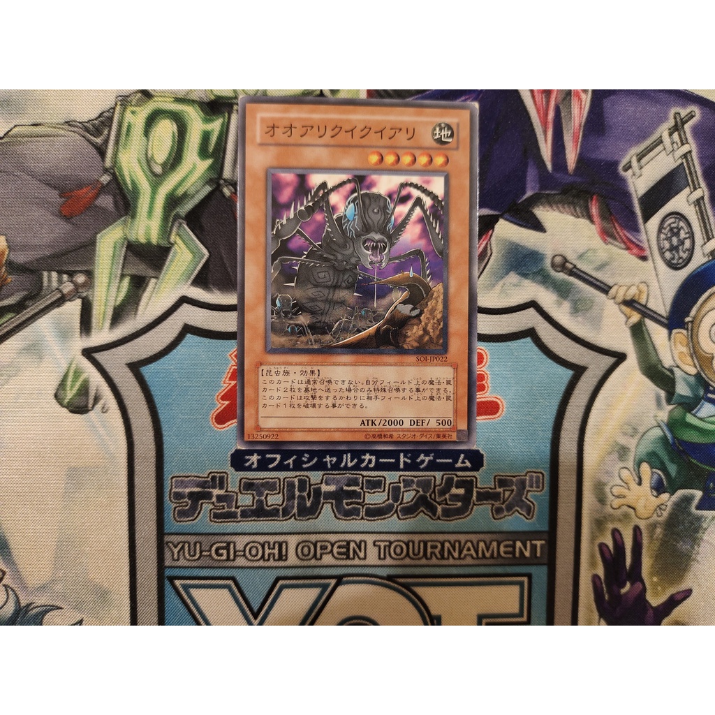 Thẻ bài Yugioh chính hãng Anteatereatingant - SOI-JP022 - Common | Shopee Việt Nam