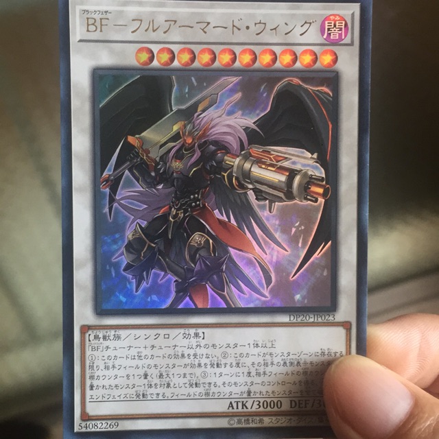 [Thẻ bài yugioh] Blackwing Full Armor Master - DP20-JP023 | Shopee Việt Nam