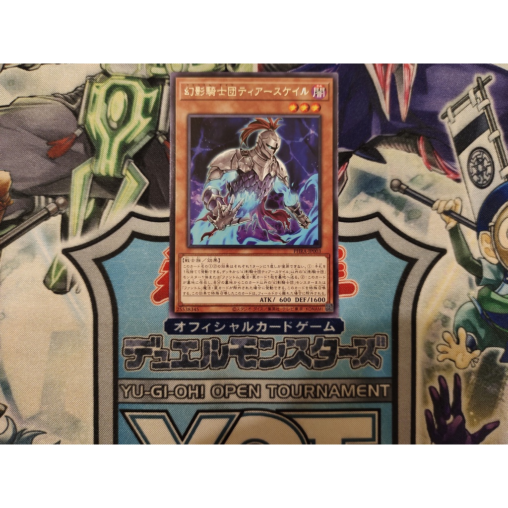 Thẻ bài Yugioh chính hãng The Phantom Knights of Torn Scales - PHRA-JP003 - Rare | Shopee Việt Nam