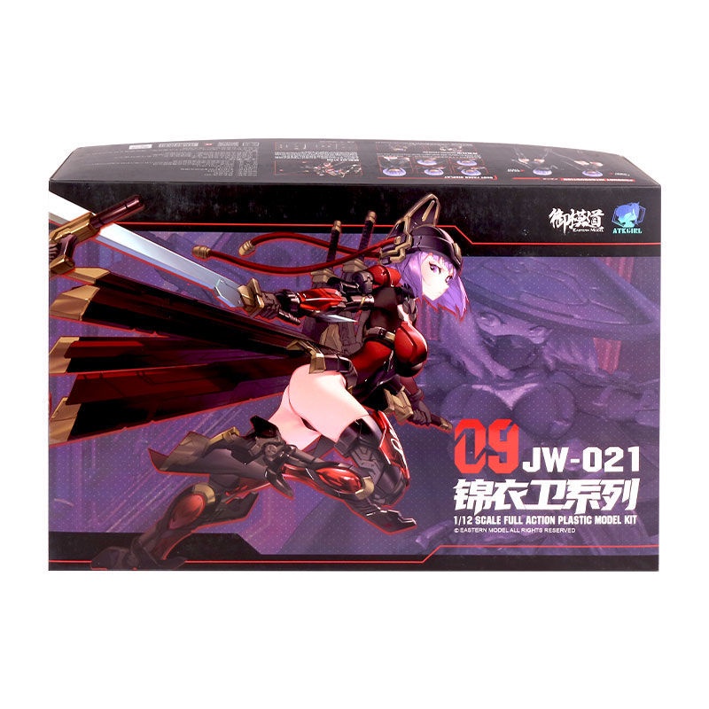 Mô Hình Lắp Ráp Nhân Vật Hoàng Gia Bốn Con Hổ Trắng Suzaku Xuanwu ...