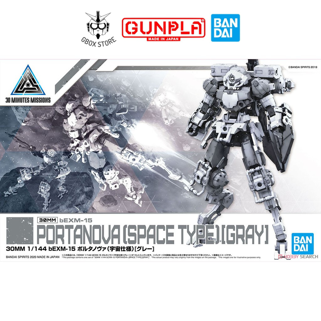 30MM bEXM-15 Portanova Space Type Gray Plastic model Bandai Mô hình ...