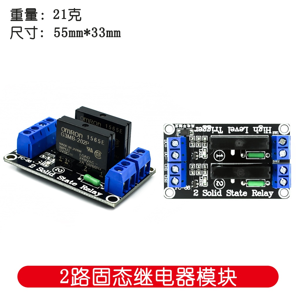 Mô Đun Rơ Le 4 Kênh 5v 1 2 4 8 Kênh ssr g3mb-202p 240v 2a arduino ...