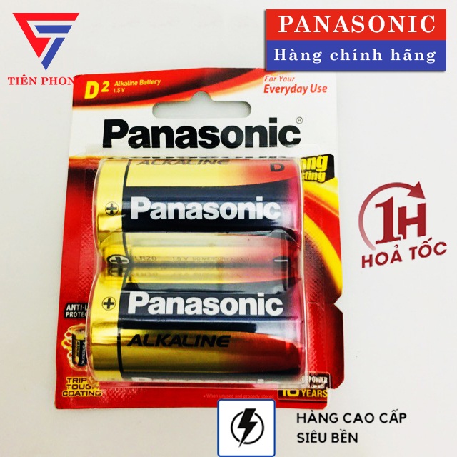 Pin đại Panasonic D Alkaline LR20 chính hãng - VỈ 2 VIÊN | Shopee Việt Nam