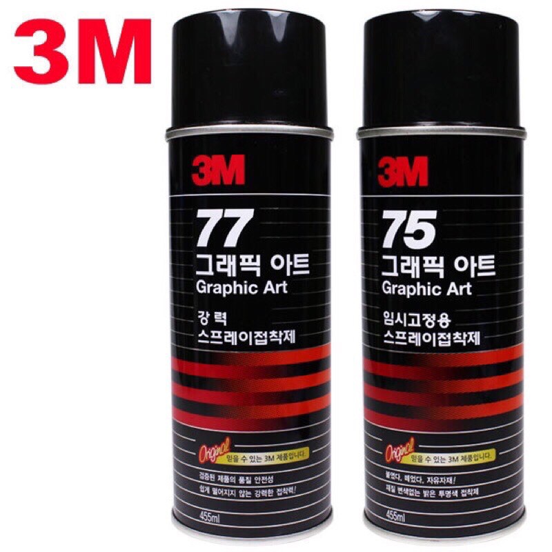 Keo xịt đa năng 3M 75/77(loại 455ml) | Shopee Việt Nam