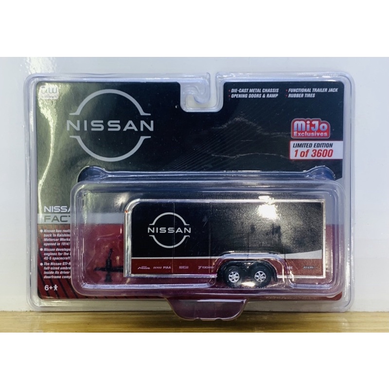 Hobby Store xe mô hình Auto World 4-Wheel Enclosed Car Trailer | Shopee ...