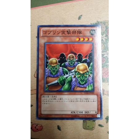 Thẻ bài YUGIOH - OCG - Goblin Attack Force - YSD5-JP009 - Common | Shopee Việt Nam