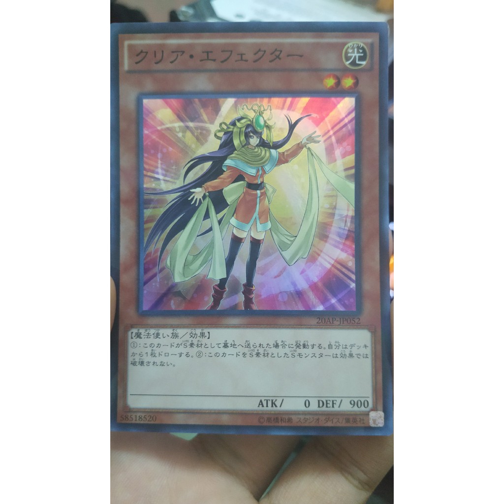 [Thẻ bài Yugioh OCG] 20AP-JP052 Clear Effector - Super Parallel Rare ...