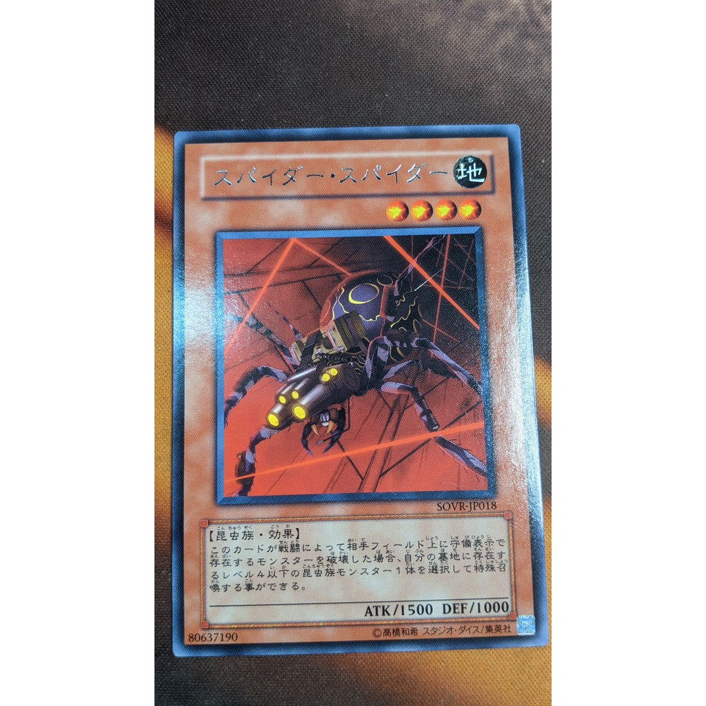 [Thẻ bài Yugioh OCG] SOVR-JP018 Spyder Spider - Rare | Shopee Việt Nam