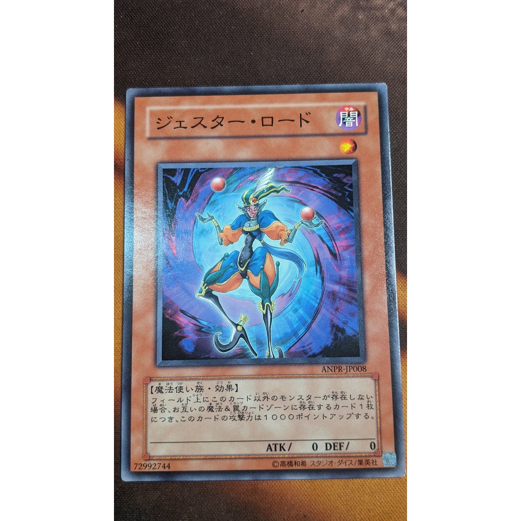 [Thẻ bài Yugioh OCG] ANPR-JP008 Jester Lord - Common | Shopee Việt Nam