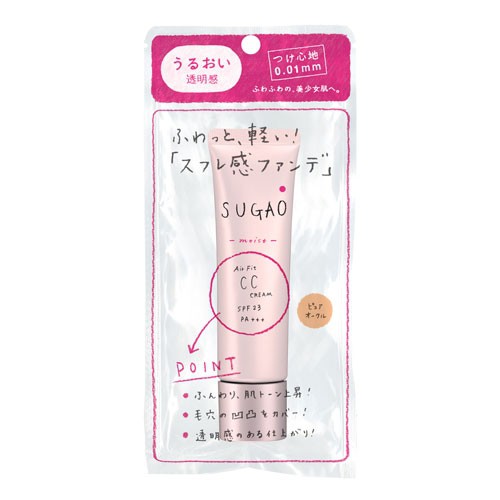 Kem trang điểm CC Cream Sugao Air Fit SPF23 PA | Shopee Việt Nam