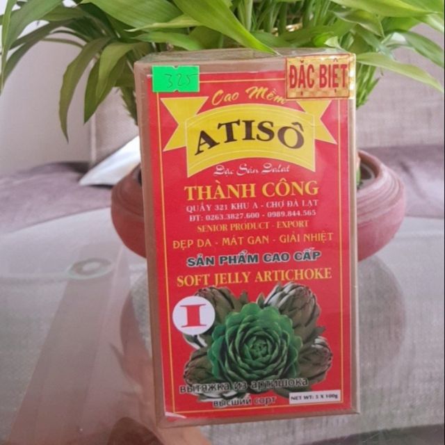 CAO MỀM ATISO ĐÀ LẠT THƯỢNG HẠNG hộp 500gr | Shopee Việt Nam