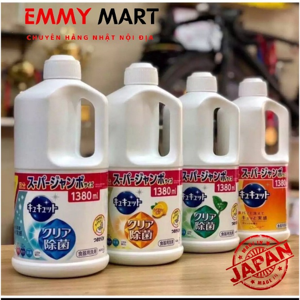 NƯỚC RỬA BÁT KAO 1380ml NHẬT BẢN CHÍNH HÃNG | Shopee Việt Nam