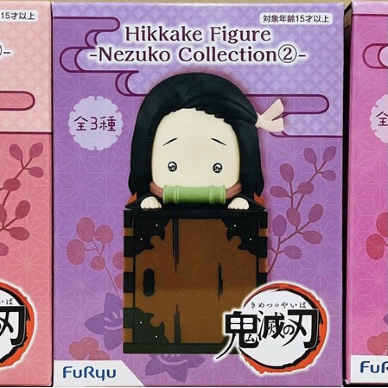 [Chính Hãng] New! Mô Hình Demon Slayer: Kimetsu no Yaiba - Kamado ...