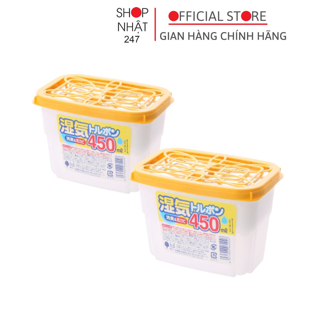 Combo 2 hộp hút ẩm 450ml chống mốc, nồm ẩm Kokubo nội địa Nhật Bản - Nakaya | Shopee Việt Nam