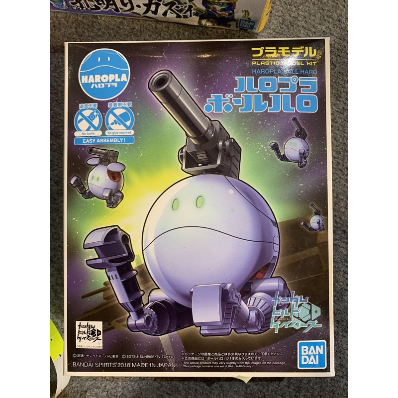 Mô hình lắp ghép BANDAI HAROPLA BALL HARO ! | Shopee Việt Nam