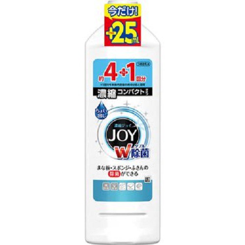 Nước rửa bát JOY 795ml màu xanh hàng xách tay của Japan ( mẫu mới - Nội ...