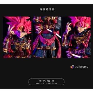 Mô hình Dragon Ball Goku Black Rose Samurai LK (F) 29cm | Shopee Việt Nam