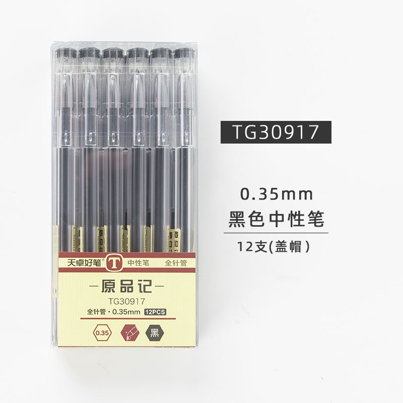 Bút Muji HAKI bản dupe bút gel đen xanh đỏ viết đều mực phụ kiện văn ...