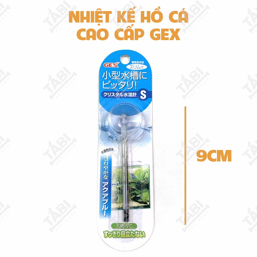 Nhiệt Kế Hồ Cá GEX 9CM Cao Cấp - Nhiệt Kế Thuỷ Ngân Cho Hồ Cá Cảnh [NHIỆT KẾ GEX] | Shopee Việt Nam