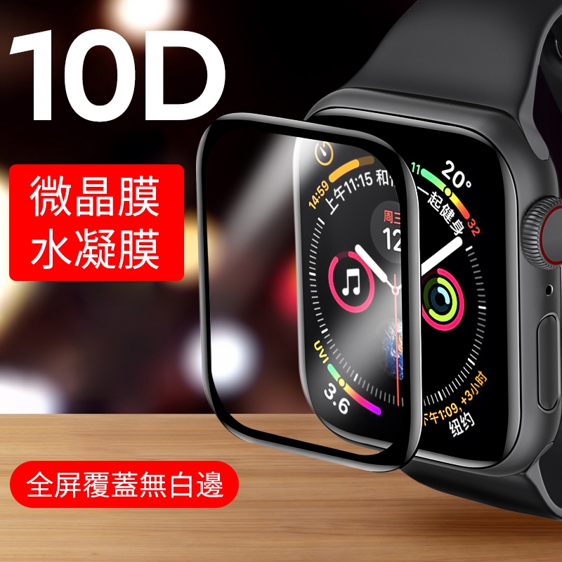 3 chiếc Apple Watch Protector Iwatch 11 Bao gồm tất cả Bảo hiểm toàn ...