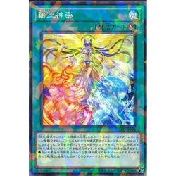 [ Zare Yugioh ] Lá bài thẻ bài DBAD-JP034 - Mikanko Kagura - Normal Parallel Rare | Shopee Việt Nam