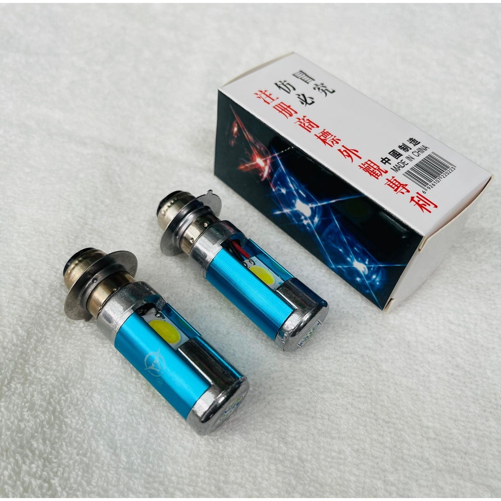bộ 2 bóng đèn pha led cho xe đời cũ chân m5 sử dụng 2 bóng như wave ...