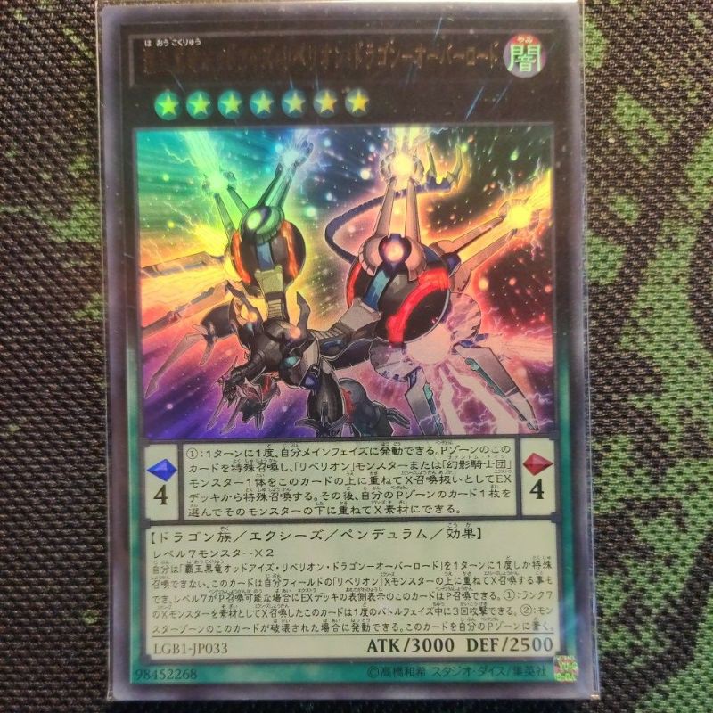 Thẻ bài Yugioh: Odd-eyes Rebellion Dragon - Overlord - LGB1-JP033 - Ultra rare | Shopee Việt Nam