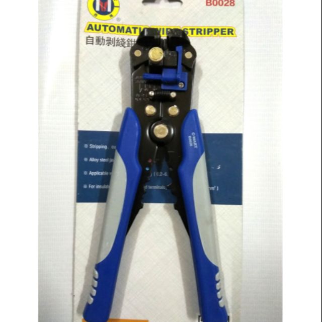 Kìm tuốt dây điện B0028 | Shopee Việt Nam