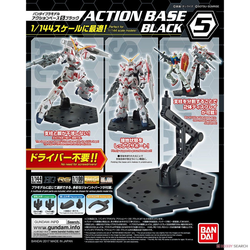 Đế trưng bày Gundam Bandai Action Base 5 HG RG MG Bandai - GDC 4573102588166 4573102588173 ...