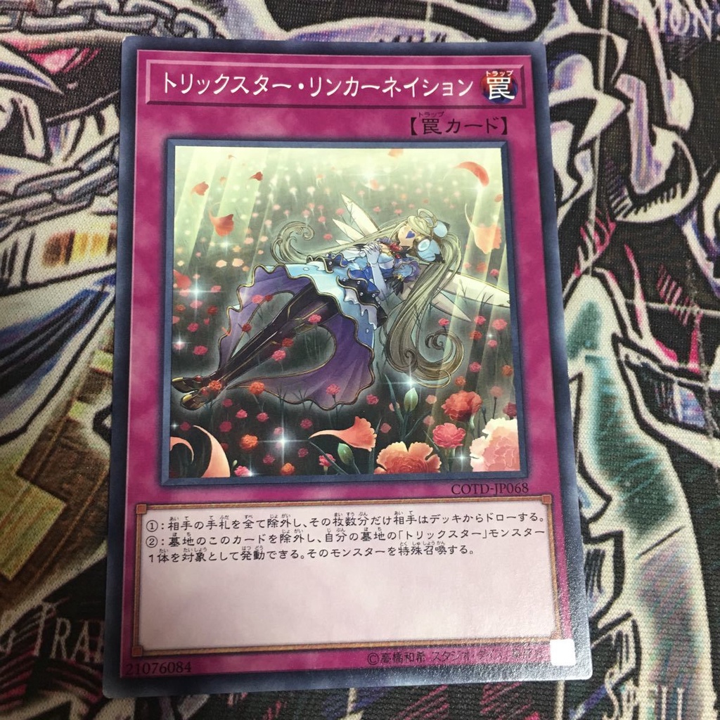 Thẻ bài YUGIOH - OCG - Trickstar Reincarnation - COTD-JP068 - Common - Normal Trap | Shopee Việt Nam