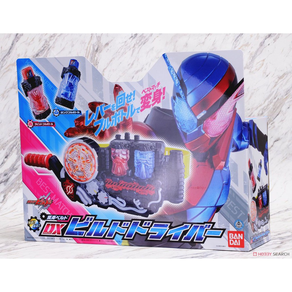 [Tặng miễn phí pin] Đồ Chơi DX Build Driver - Kamen Rider Build | Shopee Việt Nam